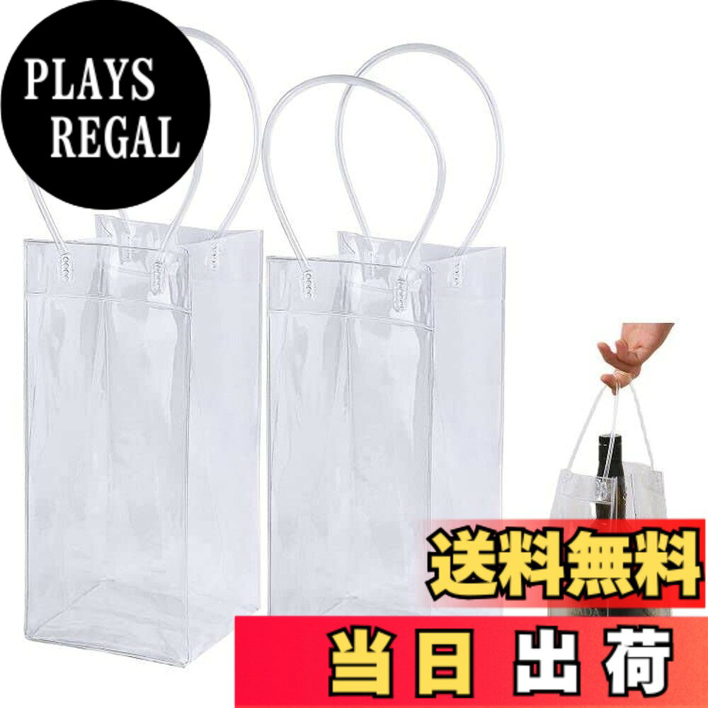 商品情報 商品の説明 主な仕様 【安全、安心】PVC素材でできており、丈夫で防水性があり、無毒で無味で、アイスキューブや飲み物（ワイン、シャンパンなど）を入れることができ、壊れたり破れたりしにくいです。そして長い間あなたに仕えることができま...