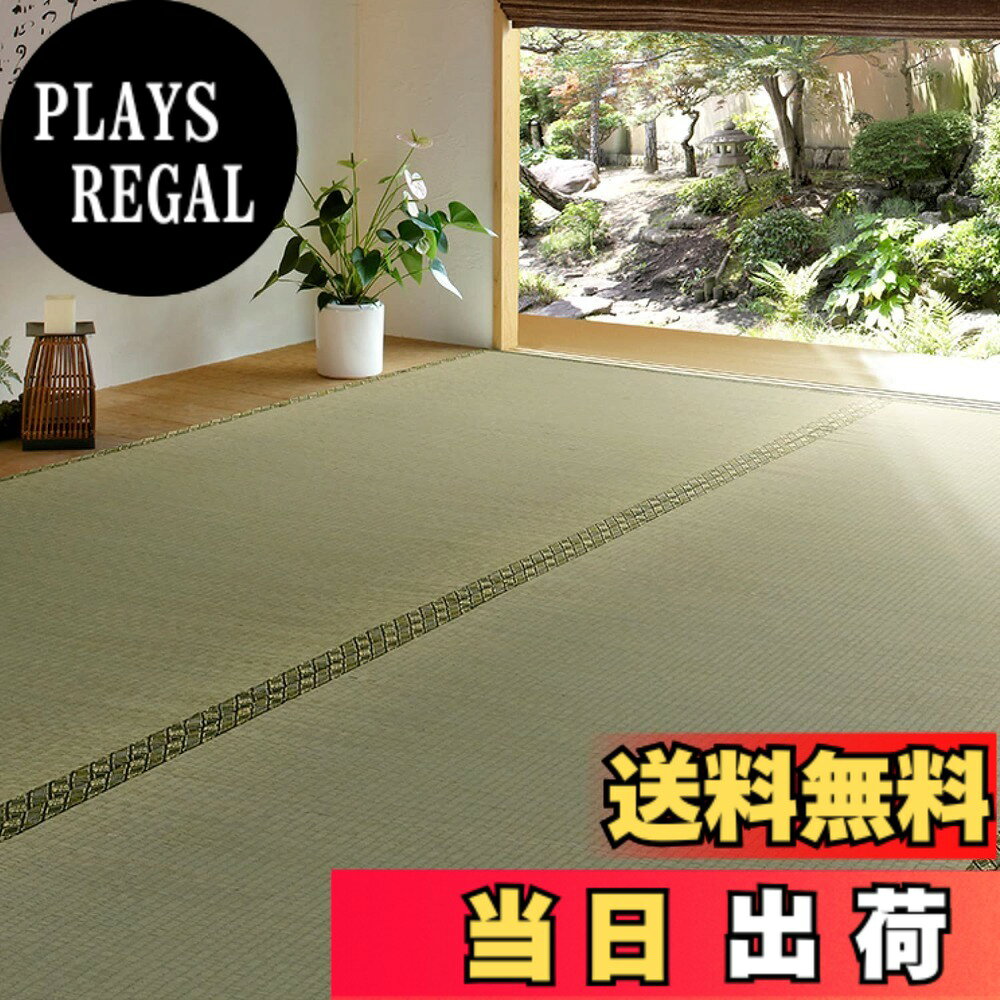 商品情報商品の説明【お取り扱いについて】 ・色止め加工をしてありますが、天然素材のため色落ちする可能性があります。カーペットシャンプー、洗剤などの使用はお止めください。 ・ ・【画像について】 ・商品は、モニターによって色合いが異なって見え...