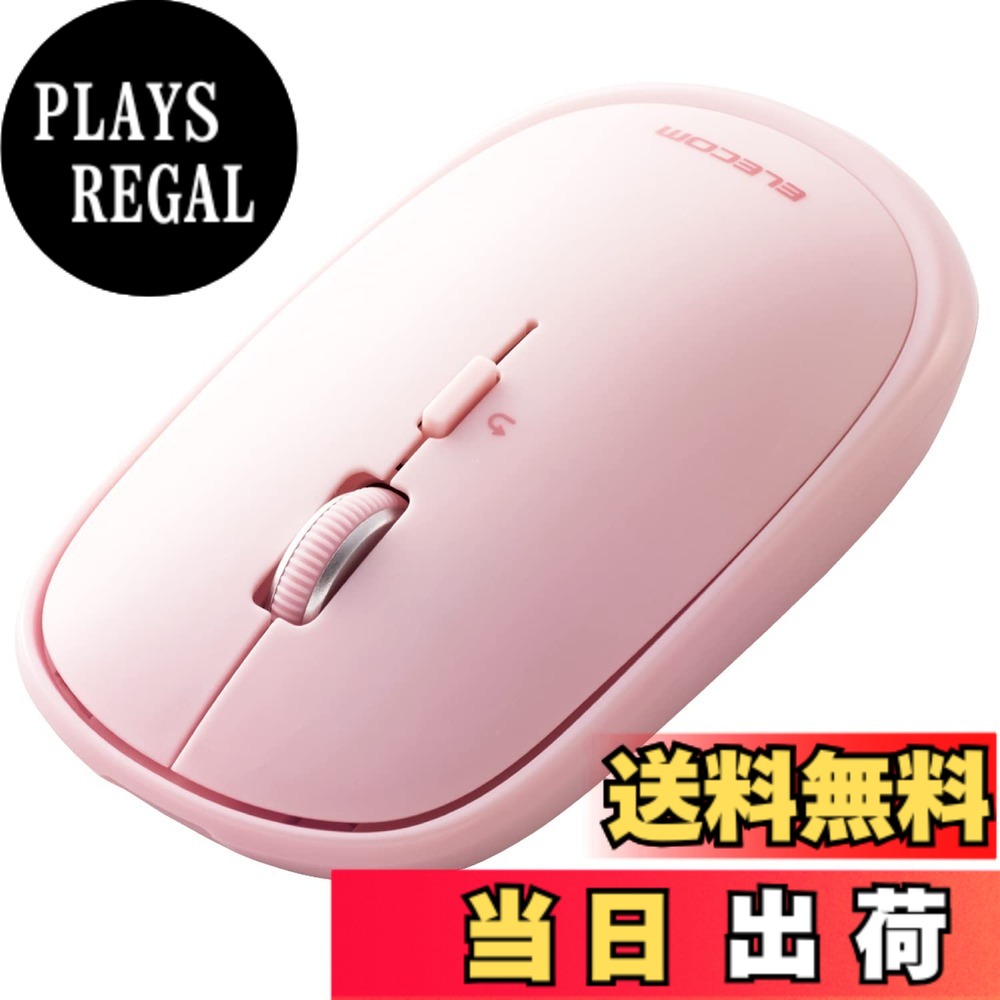 商品情報商品の説明【 仕様 】 ■ 対応機種:Bluetooth(R)HOGPに対応したWindows OS、macOS、Chrome OS、Android、iOS、iPadOS搭載機 ■ 対応OS:Windows 11、Windows 1...