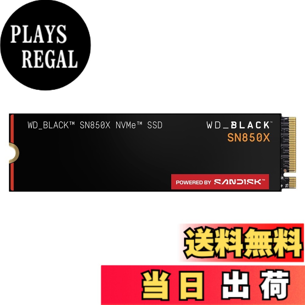 商品情報商品の説明WD_BLACK SN850X NVMe SSDを使用すれば、ゲームプレイを極限まで高速化できます。 ロード時間を短縮し、スロットリング、低速化を低減し、ポップアップの表示時間を短縮して、激しいセッション時でもピークパフォ...