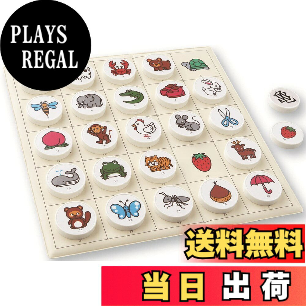 商品情報商品の説明商品紹介 ●漢字とイラストが書かれた磁石のコマを盤に並べていく、くもん独自の「磁石かんじ盤」です。絵あわせ遊びをしながら、漢字にも親しむことができます。くり返し遊ぶうちに、文字を見分ける認識力や集中力がついていきます。単純...