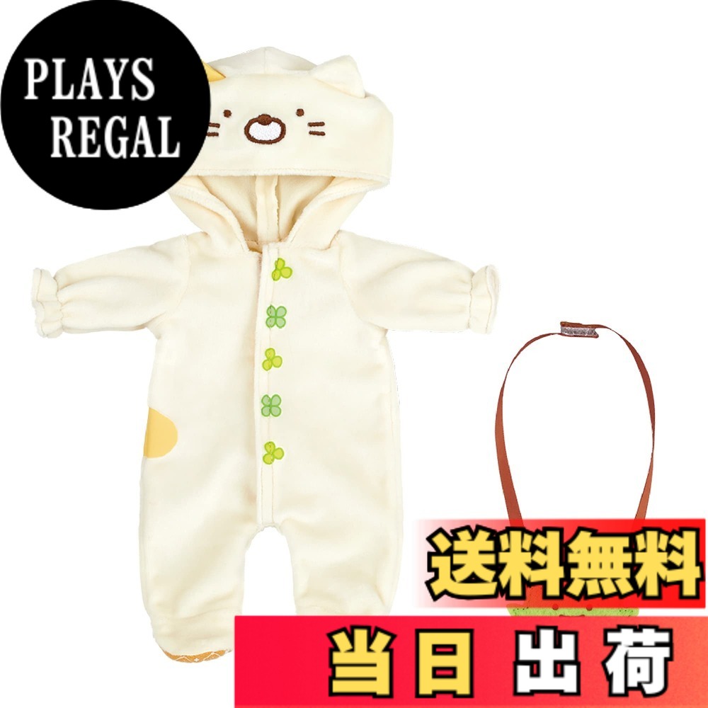 商品情報商品の説明商品紹介 すみっコぐらしのねこになりきれるベビーオールのきせかえセット。 ベビーオールは前開きタイプできせかえが簡単。 ざっそうのバッグも付いているよ。 安全警告 該当なし主な仕様 メルちゃんシリーズ対象年齢:3歳以上セッ...