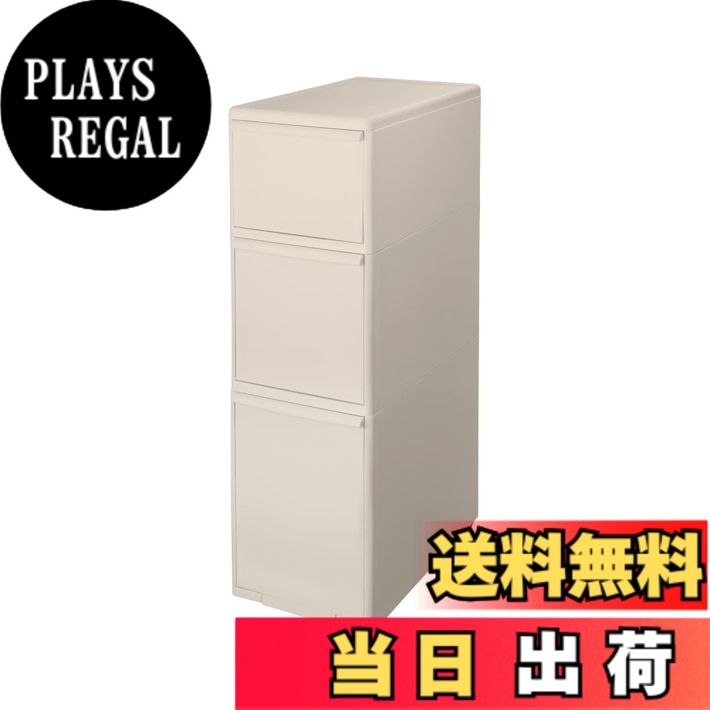 商品情報商品の説明全体がきれいなホワイトの引き出しストッカー。 中身が透けて見えないので見た目すっきり。 キッチンやサニタリーはもちろん、リビングでも使える「隠す収納」アイテム。主な仕様 本体サイズ:約W25.5xD46.5xH82cmbr...