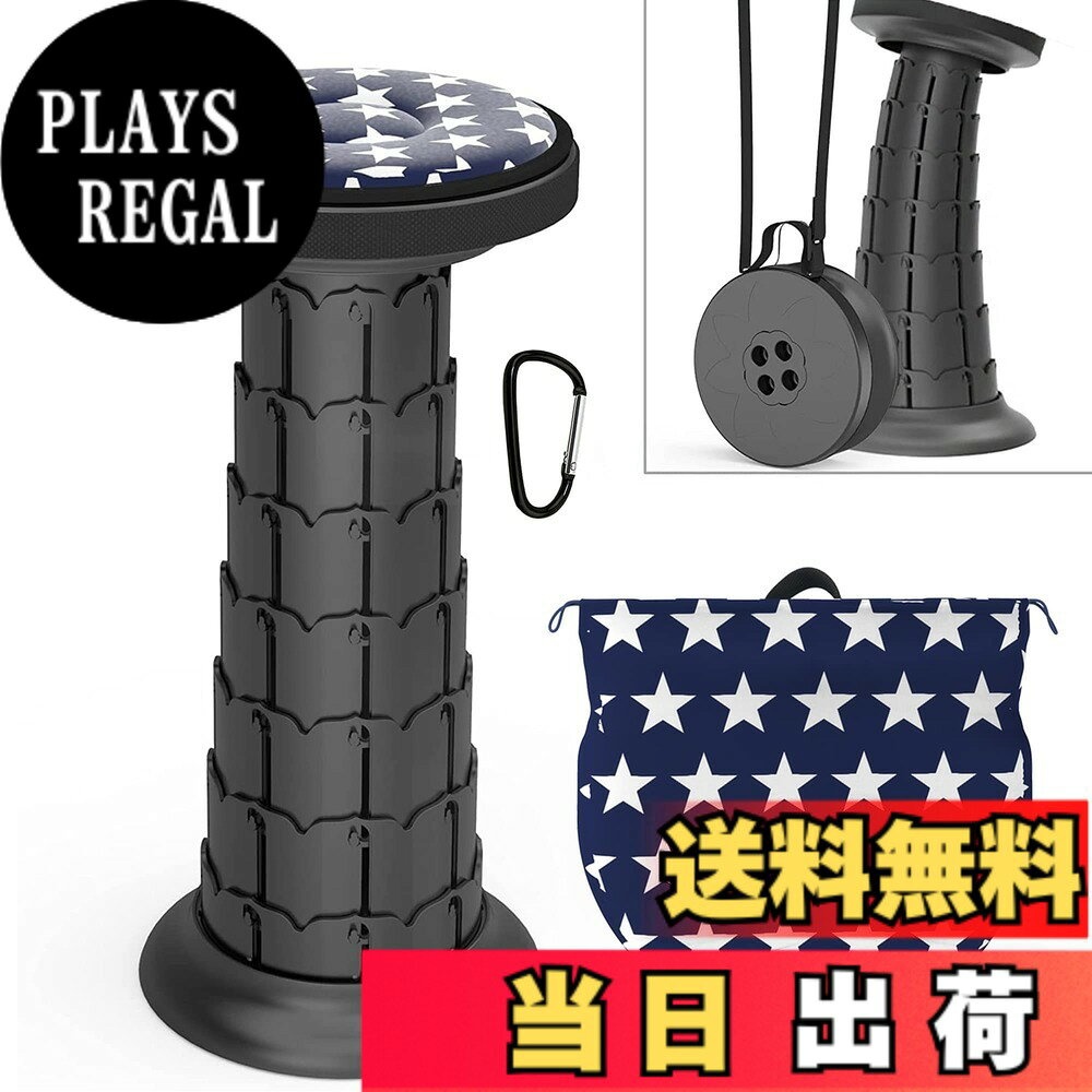 商品情報商品の説明主な仕様 【高さ調節も自由自在折り畳みスツール 】 セット内容:折りたたみスツール本体x1、星柄収納バッグx1、360度回転クッション、カラビナx1　　最新第6世代折りたたみ椅子、より軽量化、より頑丈、より高い耐久性！ 『...