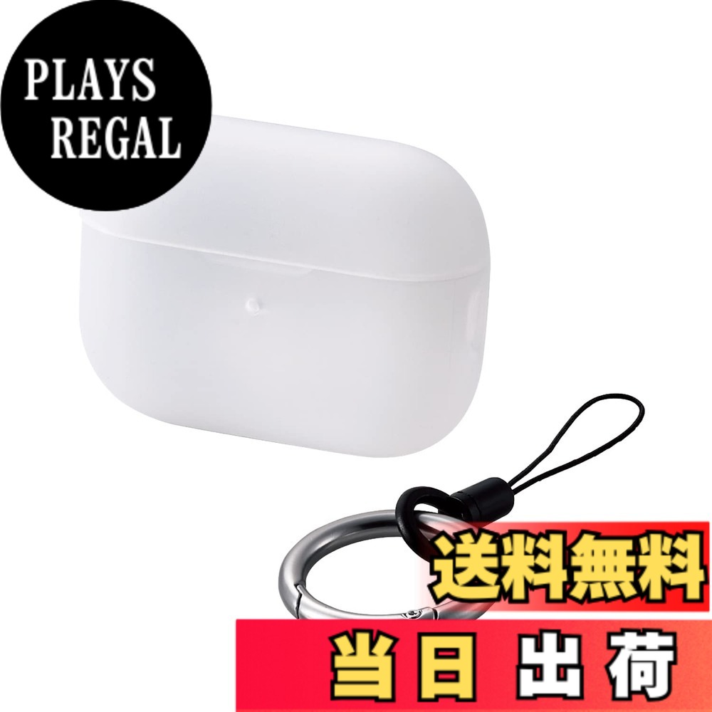 商品情報商品の説明【 仕様 】 ■対応機種:AirPods Pro (第2世代)(2022年発売モデル)、(2023年発売モデル) ■セット内容:ケース本体x1、カラビナx1 ■材質:ケース本体:シリコン、カラビナ:亜鉛合金 ■カラー:マッ...