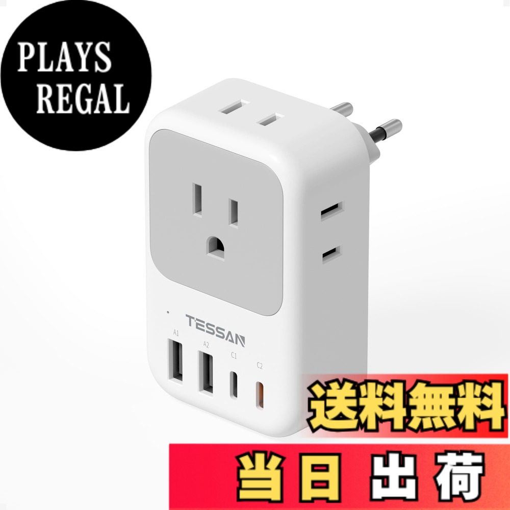 商品情報 商品の説明 主な仕様 【Cタイプ変換プラグ】Cタイププラグを採用するマルチ変換プラグです。韓国、イタリア、フランス、スペイン、ドイツ、スイス、オランダ、ロシア、スウェーデン、ノルウェー、デンマーク、フィンランド、ベルギー、ポルトガ...