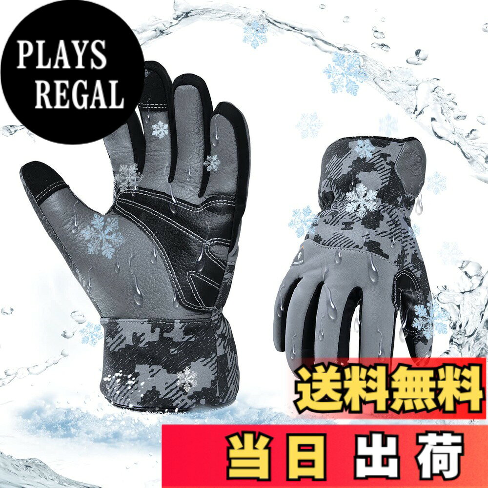 商品情報 商品の説明 主な仕様 【用途】保温作業手袋、コールドワーク、メカニクス、自動車業界、電動工具、オートバイク、公共事業労働者、通常の建築、物流、倉庫、運転、森林、木工、牧場、景観美化、園芸、採集、キャンプ、手作り工具、DIY重作業に...