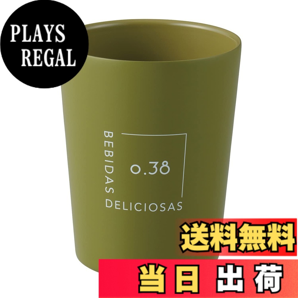 商品情報商品の説明容量が一目で分かるスタイリッシュデザイン！保冷・保温に優れた真空二重構造タンブラー。 本体ストレート形状でコンビニコーヒーサイズに最適。 保冷・保温に優れた真空二重構造。 冷たい飲みものを入れても結露しにくく、熱い飲みもの...