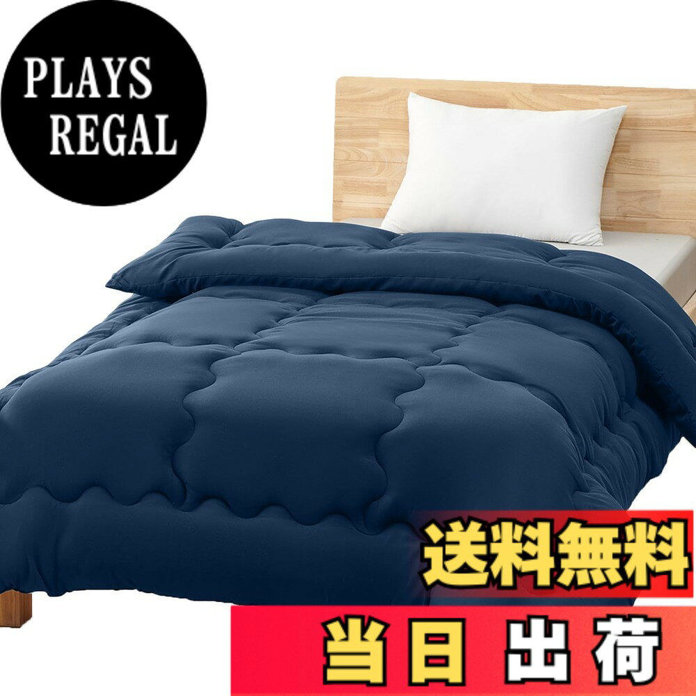 商品情報商品の説明主な仕様 【暖かい春夏秋掛布団】保温力を保ちながら、余分な湿気を放出。通気性がいい素材だから、湿気が多い時期でもムレずに朝まで快適に眠ることができます。保温性と軽さは優れて、寝心地が良い素材と生地で、一年中快適使用できる。...
