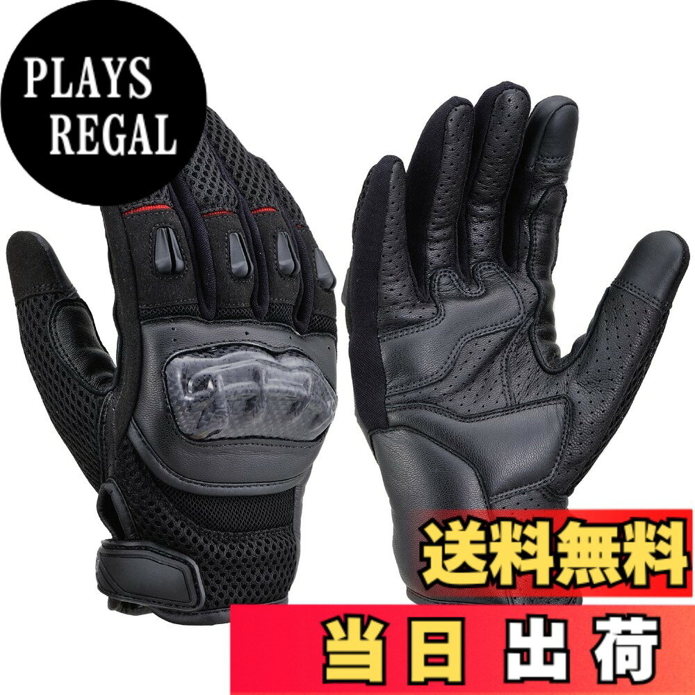 商品情報商品の説明メッシュ+本革で通気性と耐久性を両立させた春夏グローブ。 手の甲側は通気性に優れたメッシュ素材、手の平側は全面パンチング加工を施した本革を採用。 指股にはストレッチ素材を採用することで、ソフトな装着感で通気性と安全性を両立...
