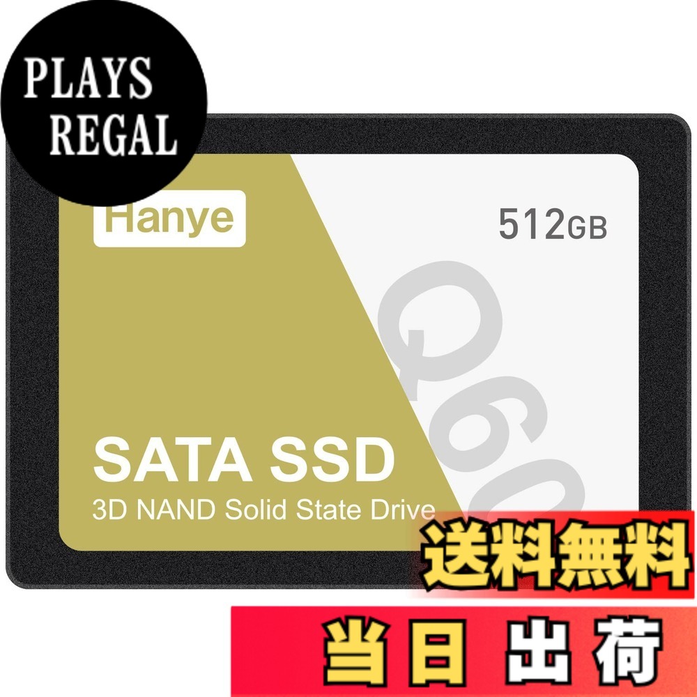 商品情報商品の説明主な仕様 Hanye Q60 内蔵型SSD 2.5インチ 7mm、安心の国内サポート、 メーカー5年。容量：512GB（ユーザ領域約476GB） ※新しい商品は初期化してないため、コンピューターにドライブアイコンが表示され...