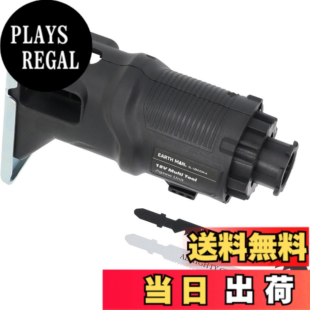 商品情報商品の説明高儀 EARTH MAN SHARE LINK 18V 充電式 マルチツール専用のジグソー ユニット ※本製品は別売のマルチツール本体(SL-18BMTL-A)専用の交換用ヘッドユニットです。本製品だけでの使用はできません...