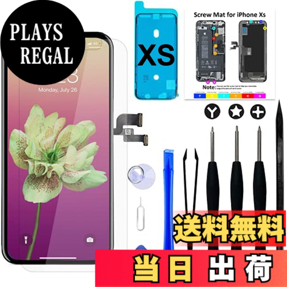 商品情報商品の説明主な仕様 互換性このiPhone Xs OLED交換用液晶パネルは、5.8インチiPhone Xモデル:A1920、A2097、A2098、A2099、A2100のみ修理交換対応可能致します。 他のiPhoneモデルや他の...