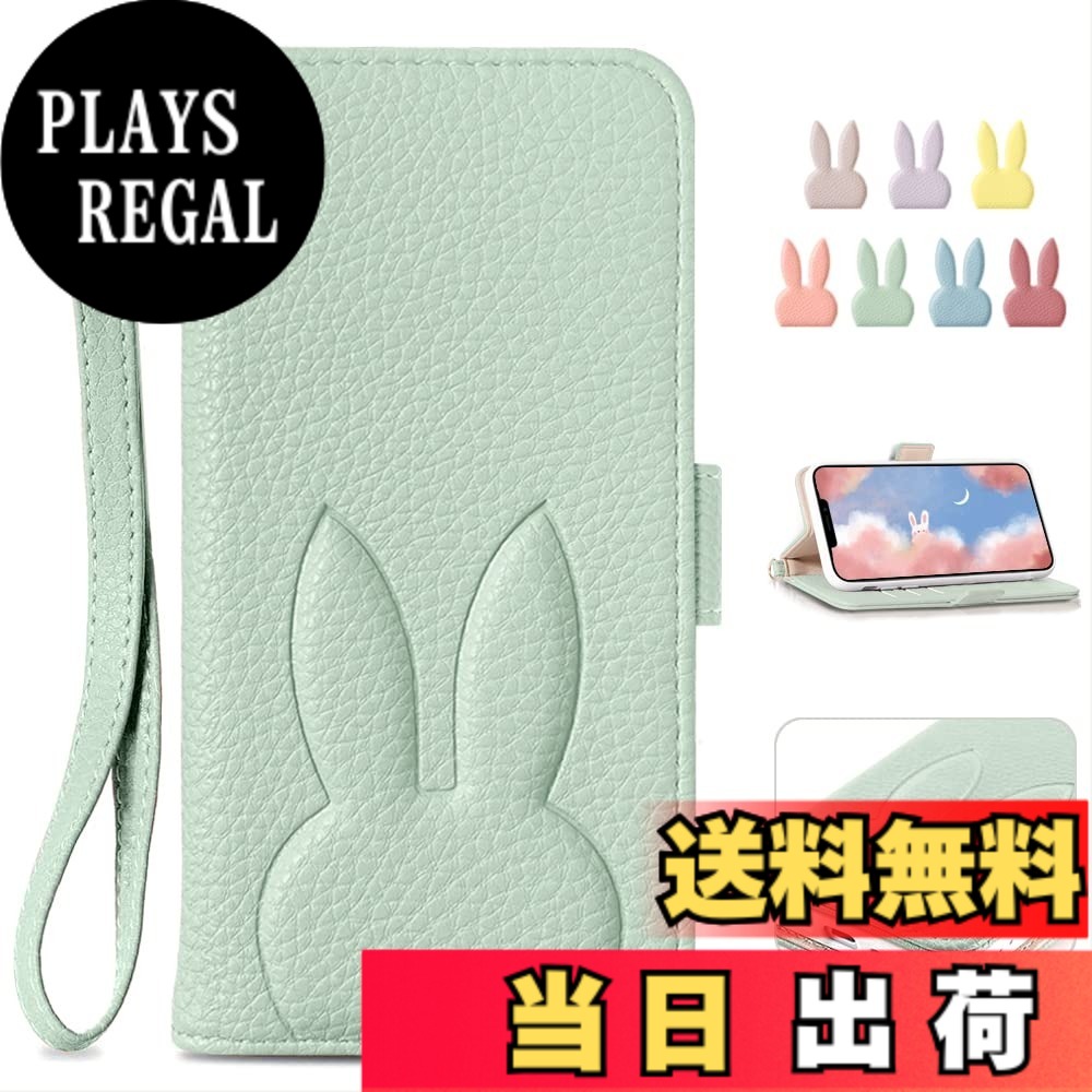 商品情報商品の説明主な仕様 【対応機種】:iPhone12/iPhone12 Pro用 6.1inch対応 アイフォン12 ケース 手帳型 あいふぉん12 PRO カバー 財布型 カード収納 アイホン12 携帯カバー かわいい 保護ケース ...