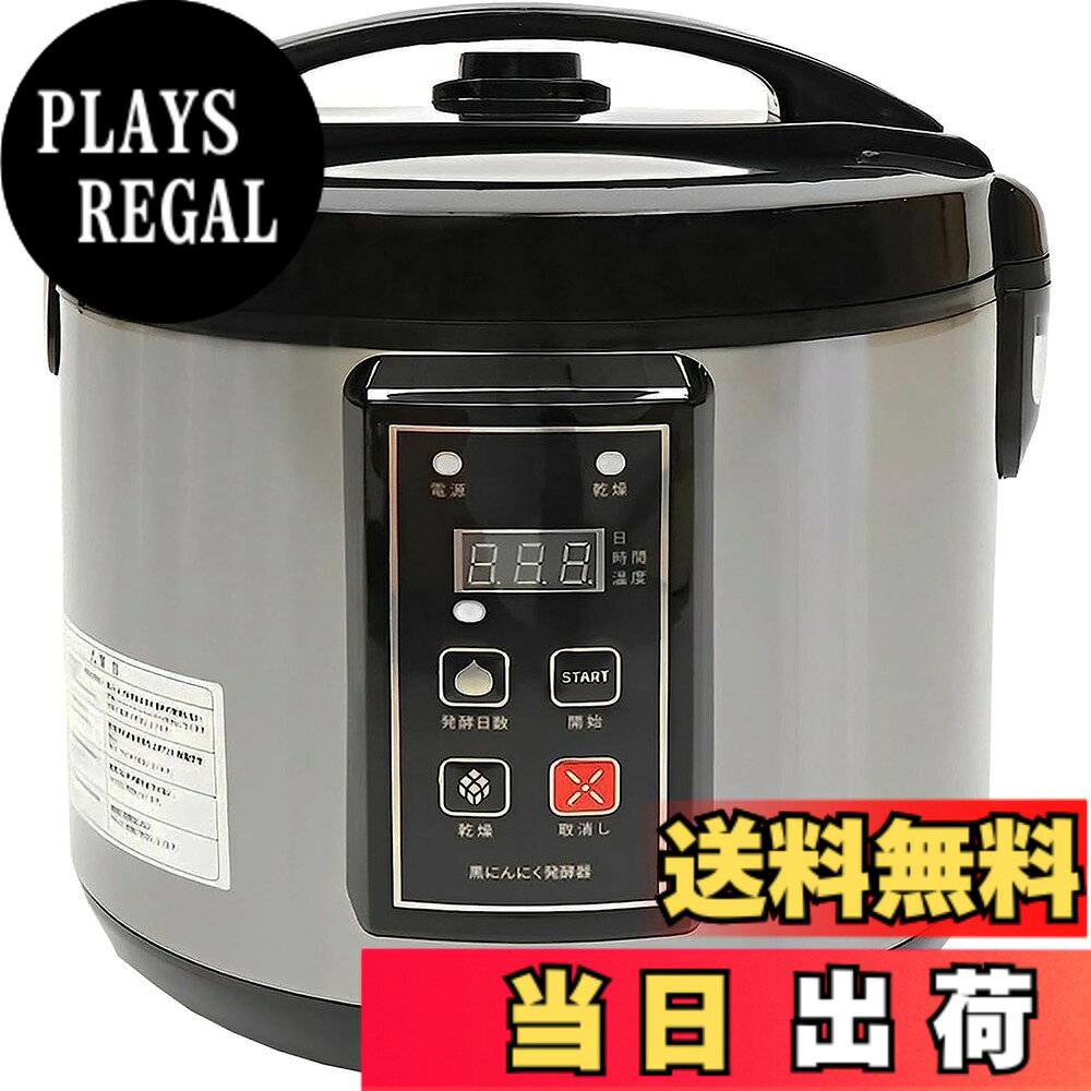 商品情報商品の説明主な仕様 [本体サイズ] 約幅280x高さ310x奥行280mm / [重量] 約2.6kgbr[最大発酵量] 約2.0kg（サイズによっては1kg-1.5kg迄）[発酵モード] 6-12日間 / [乾燥モード] 2-72...