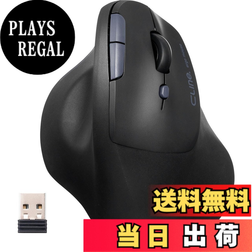 商品情報商品の説明主な仕様 心地よい握りを実現した エルゴマウス です。絶妙なカーブ形状、自然な形で握れる傾斜角、深めの親指スポットを採用しているので握りやすく、手首に負担がかかりにくい エルゴノミクス 形状です。戻る/進むボタンを採用した...