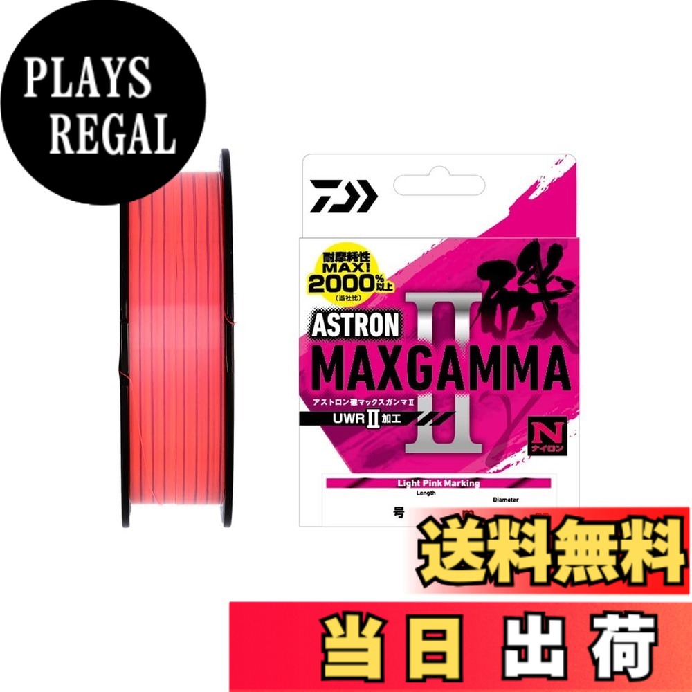 商品情報商品の説明耐摩耗性MAXのガンマシリーズ！撥水性能の耐久性が従来比1.5倍へパワーアップ！ 耐摩耗性MAX！コスレに強い！(通常ナイロンラインのおよそ20倍) 新ウルトラ撥水「UWRII加工」により、撥水性能が更にUPし長時間持続。...