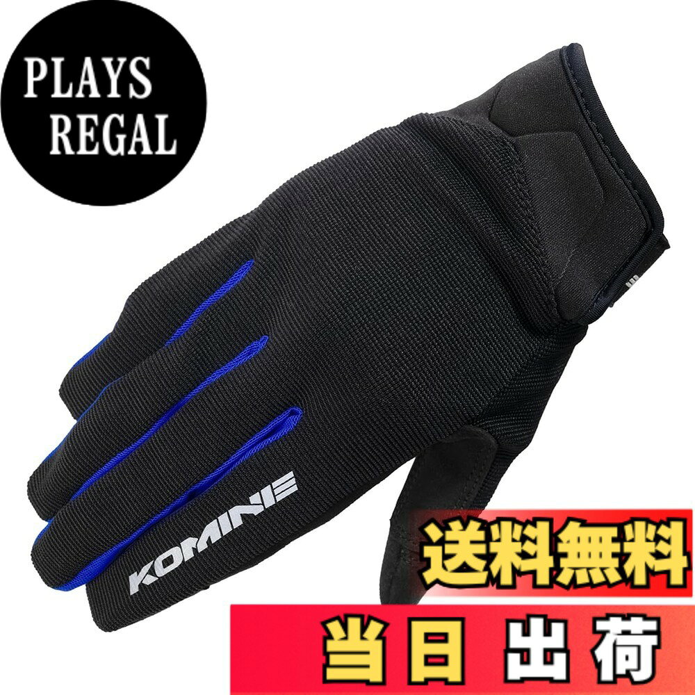 商品情報商品の説明伸縮メッシュを甲全体に使用し、軽快でフィット感の良いメッシュグローブ。プロテクターを持たないシンプルな仕様。高い操作性に加え、スマートフォン操作可能、振動吸収パッドと、装備も充実。・伸縮メッシュのグローブ ・握りやすい立体...
