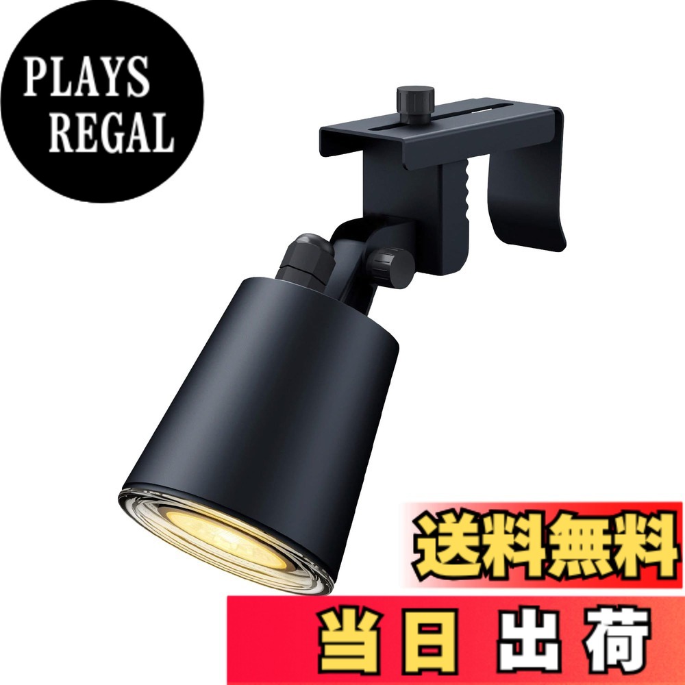 商品情報商品の説明タカショー ひかりノベーション 活動のひかり 追加ライト (LGL-LH05)：専用コントローラー接続 / クリップ式ダウンライト増設用 タカショーの「ひかりノベーション 活動のひかり 追加ライト」は、活動のひかり基本セッ...