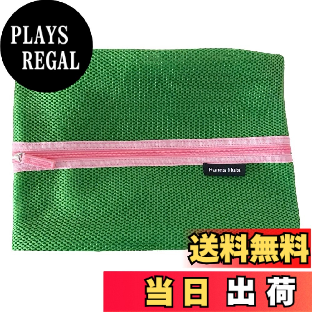商品情報商品の説明主な仕様 横36x縦25cmbr口が大きく開いてふっくら膨らむので収納力抜群通気性の優れたメッシュ素材消臭抗菌機能のデオドラントネーム(R)付おむつポーチとして、身の回りの小物入れとして、コスメポーチとして、トラベルポーチ...