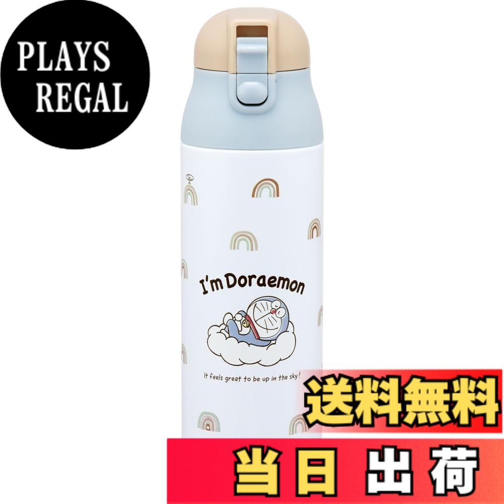 商品情報商品の説明真空2重構造で保温性が高く、保冷もOK 飲みたい時にサッと飲める、ワンタッチオープンタイプ 持ち運びに安心のロック機能付 開けてすぐ飲める直飲みタイプ 使いやすく持ち運びやすい容量490ml 飲み口はソフトなプラスチックタ...