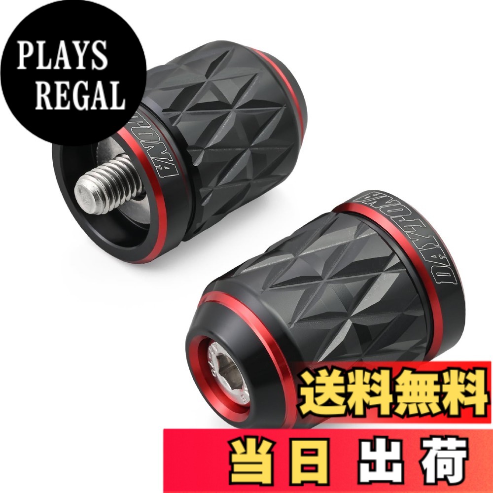 商品情報商品の説明｢創｣と｢麗｣を極めた逸品PREMIUM ZONEシリーズのバーエンド。 アルミの無垢素材から繊細で丁寧な加工で削り出し、2色の色彩がきわだつ優美なデュアルアルマイト仕上げ。こだわりの日本製。 カスタムの定番でもあるダイヤ...