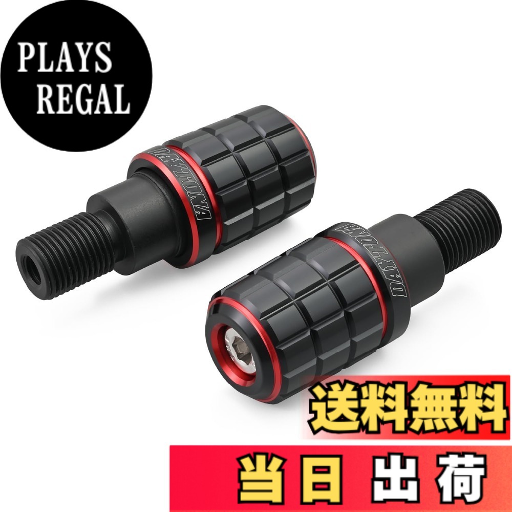 商品情報商品の説明｢創｣と｢麗｣を極めた逸品PREMIUM ZONEシリーズのバーエンド。 アルミの無垢素材から繊細で丁寧な加工で削り出し、2色の色彩がきわだつ優美なデュアルアルマイト仕上げ。こだわりの日本製。 レンガをモチーフとしたブロッ...