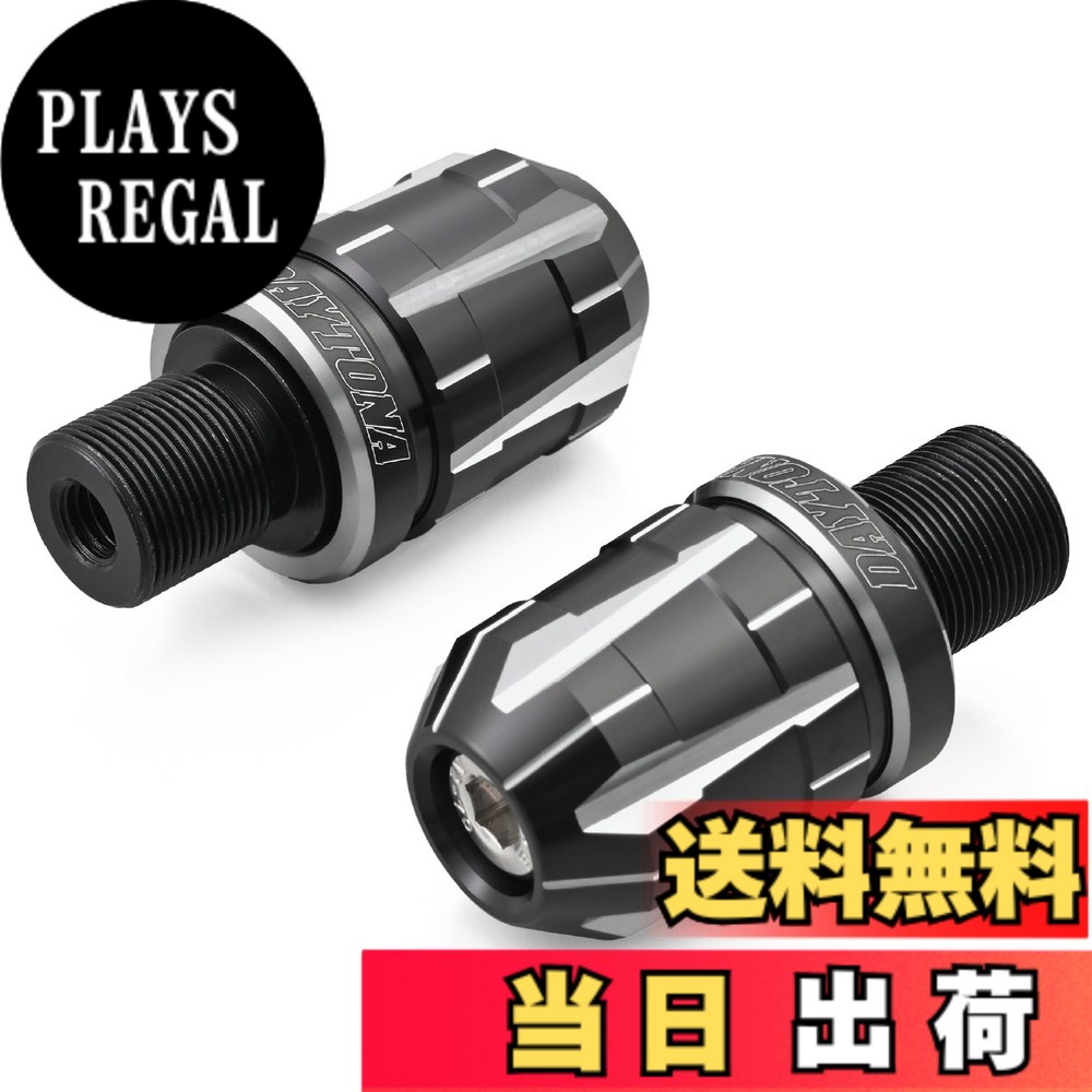 商品情報商品の説明｢創｣と｢麗｣を極めた逸品PREMIUM ZONEシリーズのバーエンド。 アルミの無垢素材から繊細で丁寧な加工で削り出し、2色の色彩がきわだつ優美なデュアルアルマイト仕上げ。こだわりの日本製。 スクラッチにエッジを効かせ幾...
