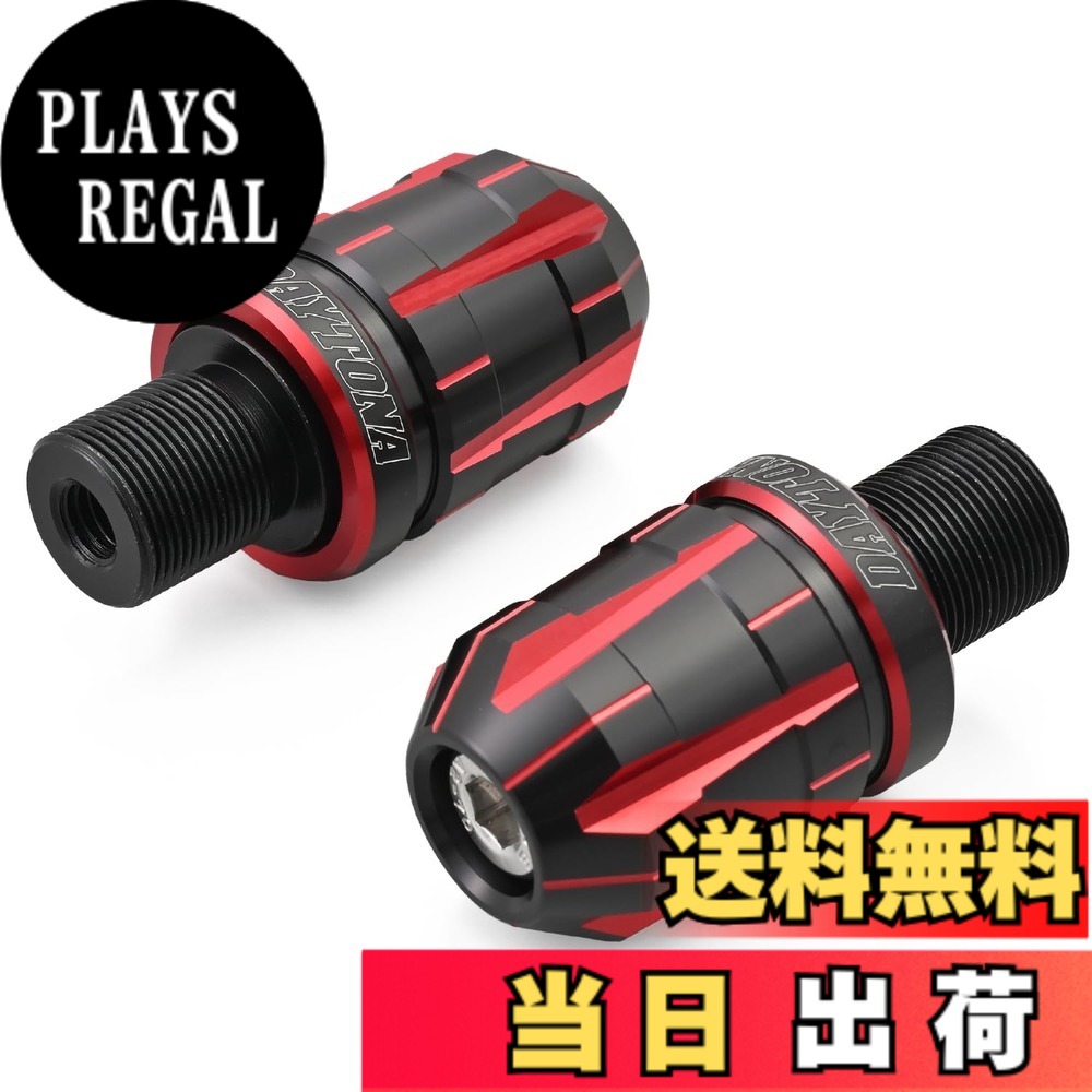 商品情報商品の説明｢創｣と｢麗｣を極めた逸品PREMIUM ZONEシリーズのバーエンド。 アルミの無垢素材から繊細で丁寧な加工で削り出し、2色の色彩がきわだつ優美なデュアルアルマイト仕上げ。こだわりの日本製。 スクラッチにエッジを効かせ幾...