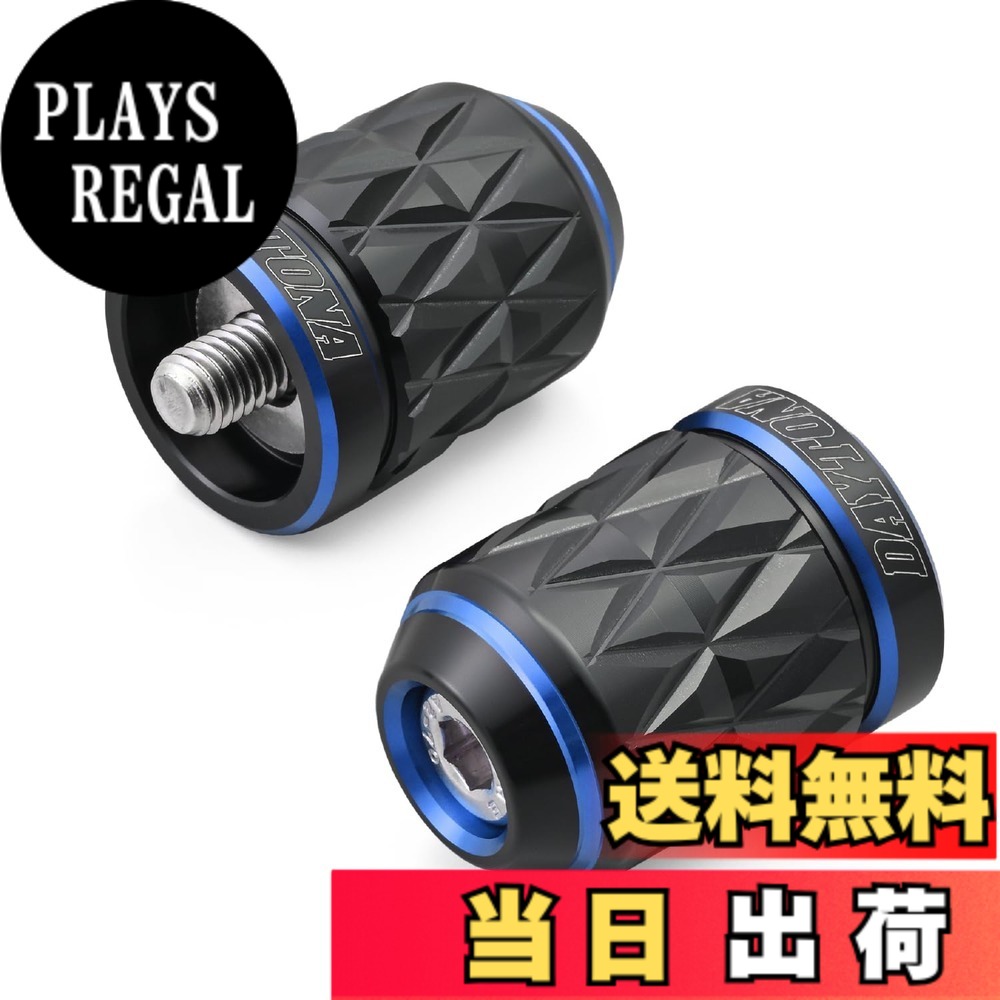 商品情報商品の説明｢創｣と｢麗｣を極めた逸品PREMIUM ZONEシリーズのバーエンド。 アルミの無垢素材から繊細で丁寧な加工で削り出し、2色の色彩がきわだつ優美なデュアルアルマイト仕上げ。こだわりの日本製。 カスタムの定番でもあるダイヤ...