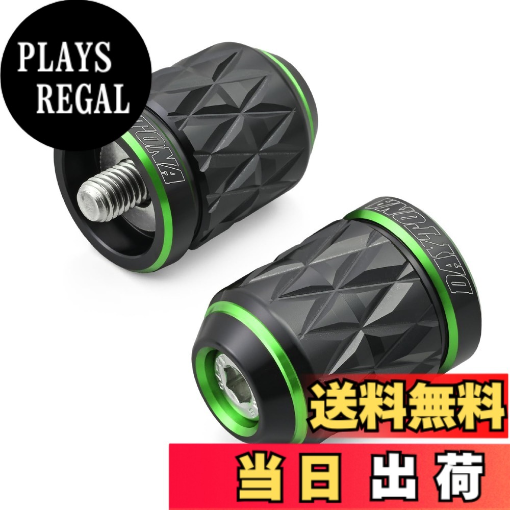 商品情報商品の説明｢創｣と｢麗｣を極めた逸品PREMIUM ZONEシリーズのバーエンド。 アルミの無垢素材から繊細で丁寧な加工で削り出し、2色の色彩がきわだつ優美なデュアルアルマイト仕上げ。こだわりの日本製。 カスタムの定番でもあるダイヤ...
