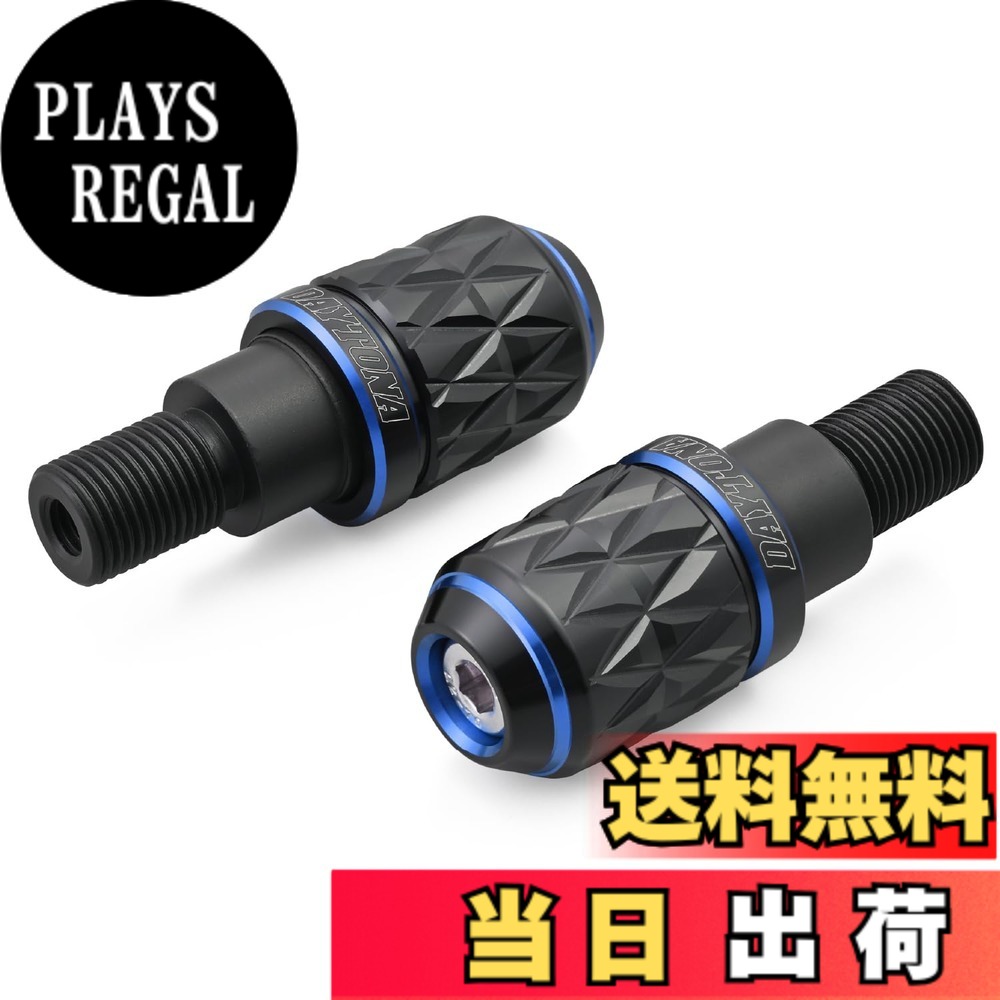 商品情報商品の説明｢創｣と｢麗｣を極めた逸品PREMIUM ZONEシリーズのバーエンド。 アルミの無垢素材から繊細で丁寧な加工で削り出し、2色の色彩がきわだつ優美なデュアルアルマイト仕上げ。こだわりの日本製。 カスタムの定番でもあるダイヤ...