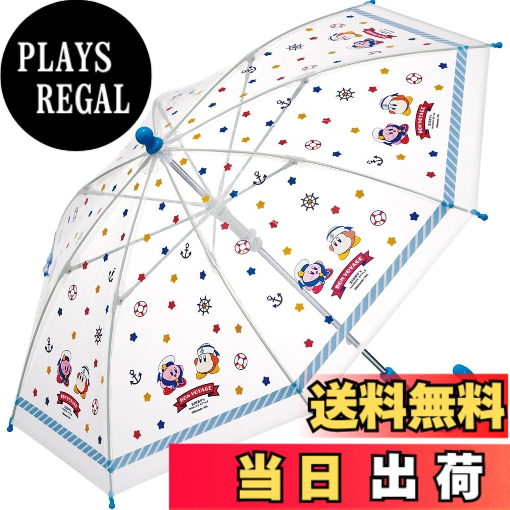 商品情報商品の説明傘骨は軽くて丈夫で折れにくいグラスファイバー 開閉部は指を挟みにくい安全カバー付きで安心 押し上げて開く手動開閉式 ベルトの内側に名前が書けるタグ付き主な仕様 傘骨の長さ:40cm/サイズ:直径70x親骨40cm/素材・材...