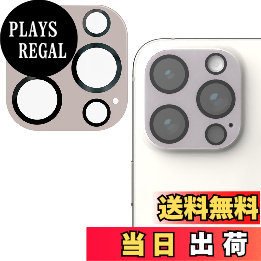 商品情報商品の説明【仕様】 ■対応機種：iPhone 15 Pro、iPhone 15 Pro Max ■セット内容：カメラ保護カバーx1、クリーニングクロスx1、ホコリ取りシールx1 ■材質：接着面:シリコン、外側:ガラス・PP ■カラー...