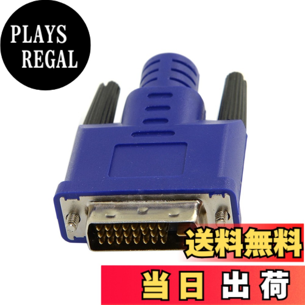 商品情報商品の説明VGA出力を持つすべてのグラフィックカードで動作します 非互換性の問題はありません通常のLCDモニターが特定の出力で動作する場合、これらのダミープラグは実際のLCDモニターとまったく同じように動作するため、100%自信を持...