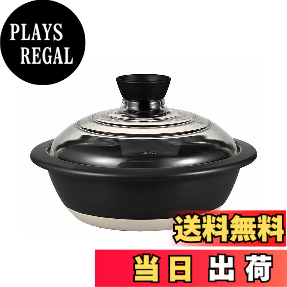商品情報商品の説明フタが耐熱ガラスでできている、陶器の土鍋です。シンプルな形状で和食、洋食、どんなシーンにも合わせやすく普段使いしやすいです。容量も大きめでたっぷりいれることができます。主な仕様 【中身が見える】フタは耐熱ガラスでできている...