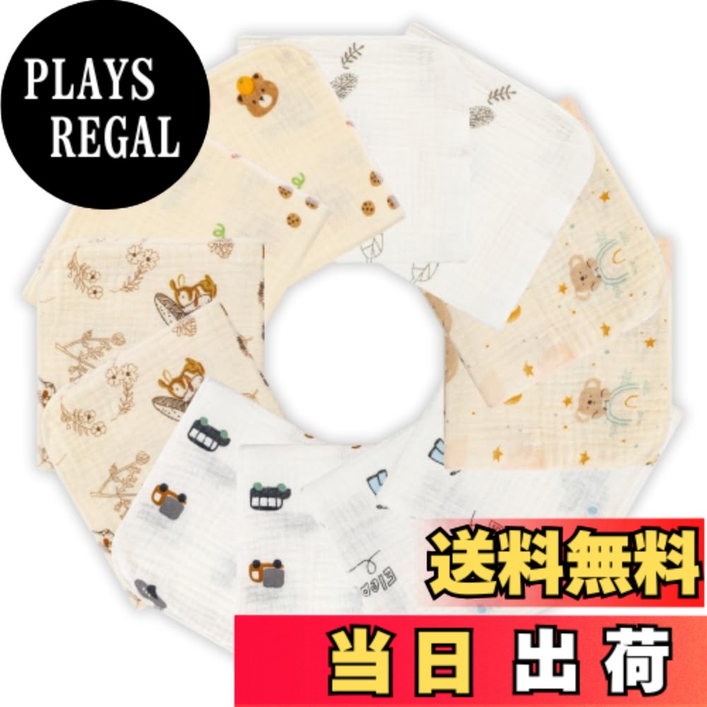 商品情報商品の説明主な仕様 おしゃれなディザインのハンカチ。かわいいキャラクターが大人の中でも子供の中でも大人気。角が丸いで可愛らしさがアップ一番柔らかいガーゼハンカチ。世界中一番薄く柔らかいガーゼ生地を2枚合わせって、優しい肌触りです。洗...