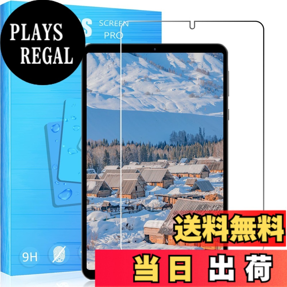 商品情報商品の説明【対応機種】対応 ブルーライトカット 2024年発売 FOR Headwolf FPad5 / Fpad5 Pro ガラスフィルム フィルム 目の疲れ軽減 保護 フィルム 【ブルーライトカット・目の疲れ軽減】保護フィルムに...