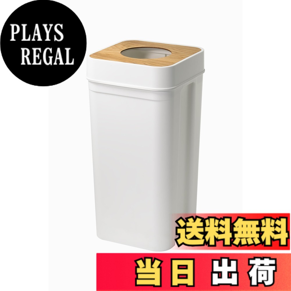 商品情報商品の説明スリムな設計で容量たっぷり。開口部分が広く捨てやすいゴミ箱。袋クリップホール構造でゴミ袋の設置楽々。スリット構造でダスト内分別（2種類まで）が可能。主な仕様 サイズ:約W31.5xD31.5xH62.3cm 容量:45Lb...