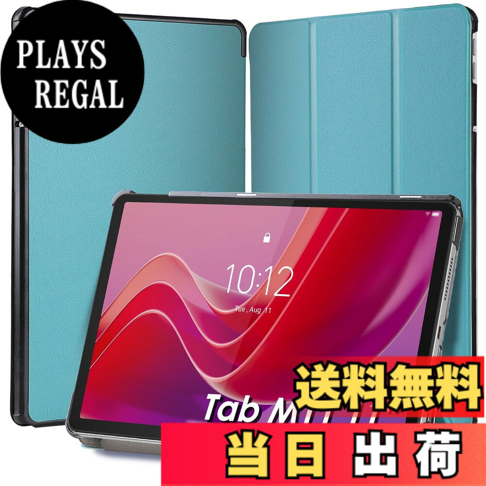 商品情報商品の説明対応機種：Lenovo Tab M11/B11/K11 対応 ケース。表面は柔らかいレザーを使用しており、手触り抜群！本体を汚れ、傷や衝撃などから守ってくれます。 アフターサービス：購入後に製品に問題があれば、いつでも当社...