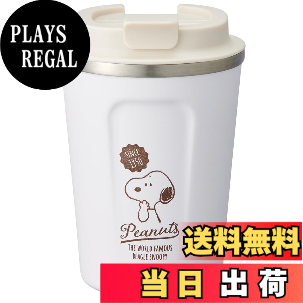 商品情報商品の説明オフィスやご家庭でのコーヒーブレイクにちょうどいい。 飲み口にフラップが付いているのでこぼれにくい。 真空二重構造で保温性に優れ、冷たい飲み物を入れても結露しにくい。 ホット・アイスどちらでもお使いいただけます。 保温・保...