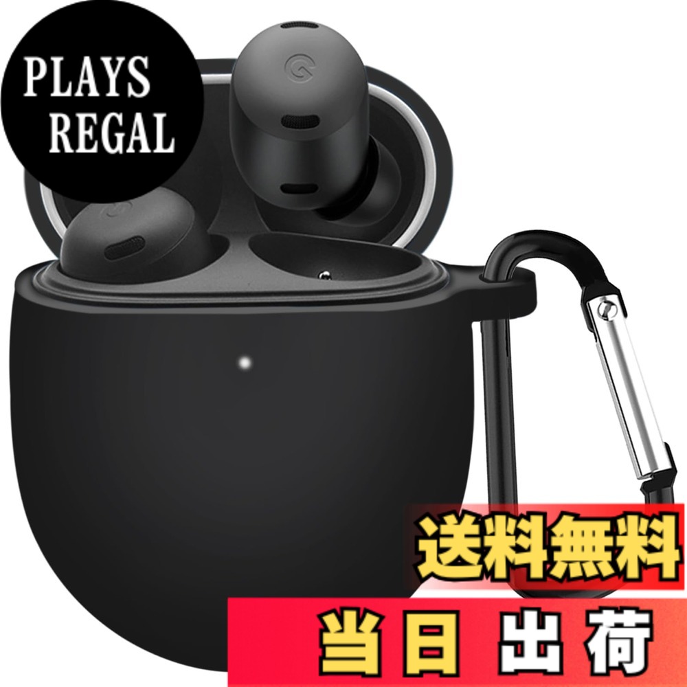 商品情報商品の説明主な仕様 【対応機種】Google Pixel Buds Pro 2 / Pixel Buds Proにぴったり適用します。（イヤホンと充電ケースは含まれていません）【全面的な保護】高い防塵、傷防止、耐衝撃性等が持っていま...