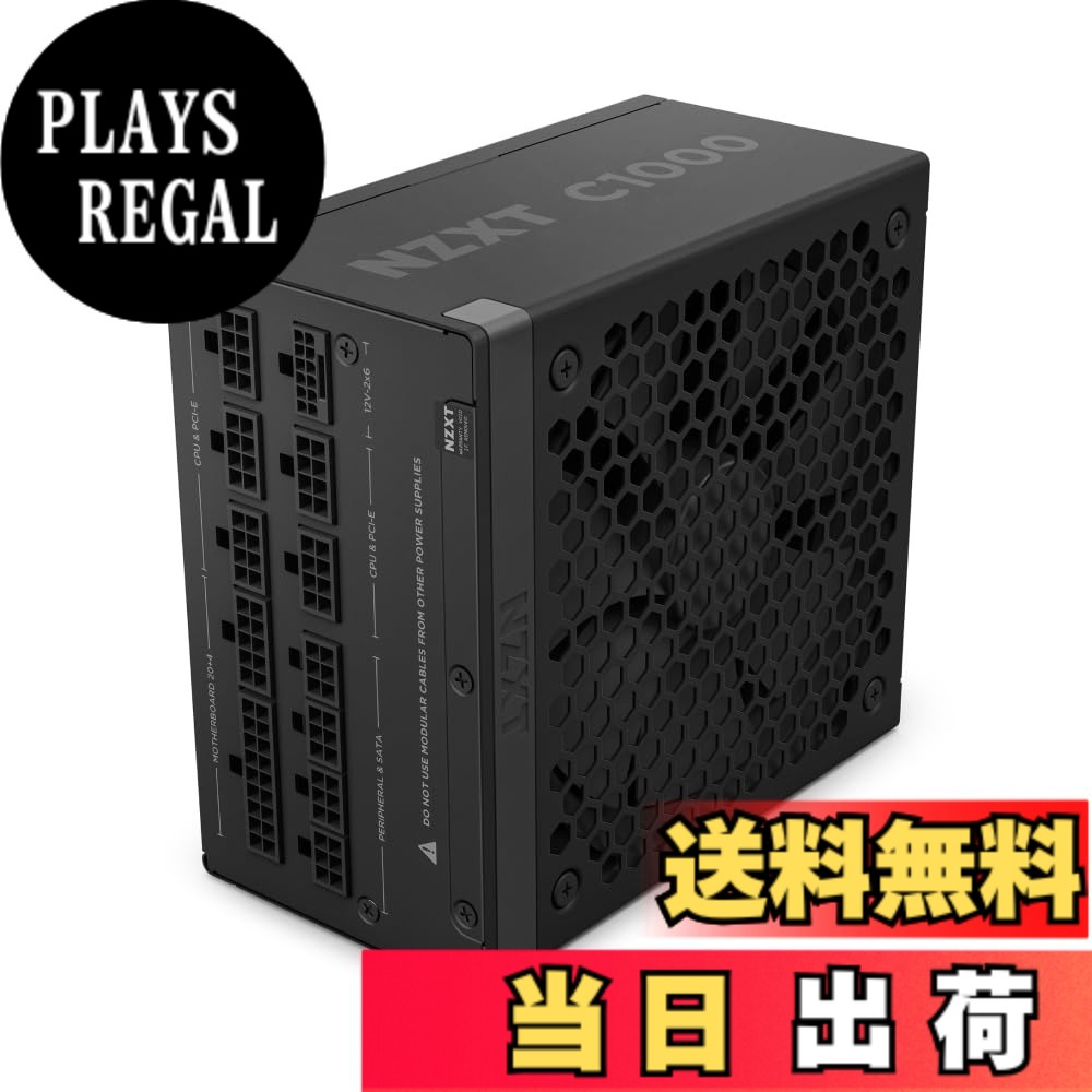 商品情報商品の説明80 PLUS GOLD認証を取得したフルモジュラータイプの低ノイズATX 3.1電源ユニットです。高品質な日本製コンデンサを採用し、信頼性の高い電力供給と高いエネルギー効率を実現しています。 ●カラー：ブラック ●製品サ...