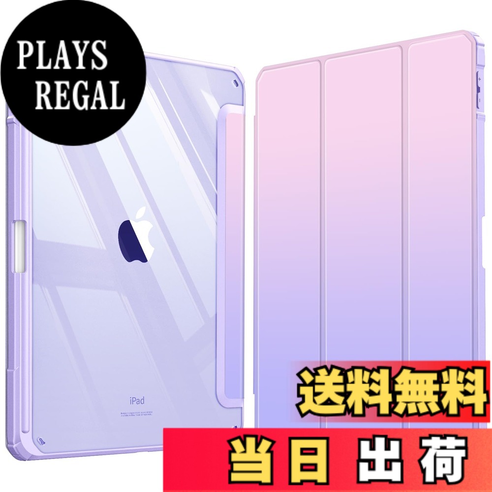 商品情報商品の説明主な仕様 【対応機種】iPad 第11世代 (A16、2025) 11インチ(モデル番号：A3354 / A3355 / A3356) / 第10世代 (2022) 10.9インチ(モデル番号：A2696 / A2757 ...