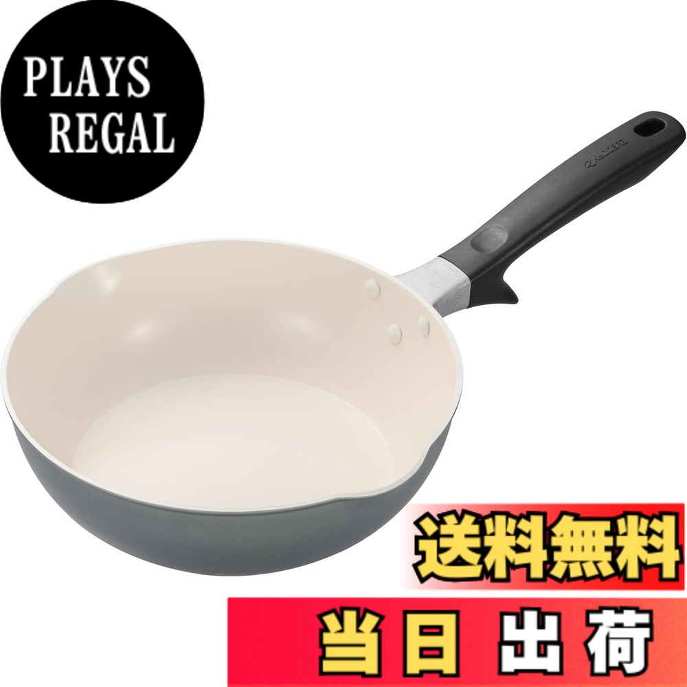 商品情報商品の説明【セラブリッドフライパン ガス火専用モデル】 ●セラミック加工は熱回りが良く、素早く焼き上げて食材の旨味を逃さない ●調理面、外面共にセラミック加工で完成のイメージがしやすい ●熱伝導の良さと遠赤外線効果で省エネ調理 ●汚...
