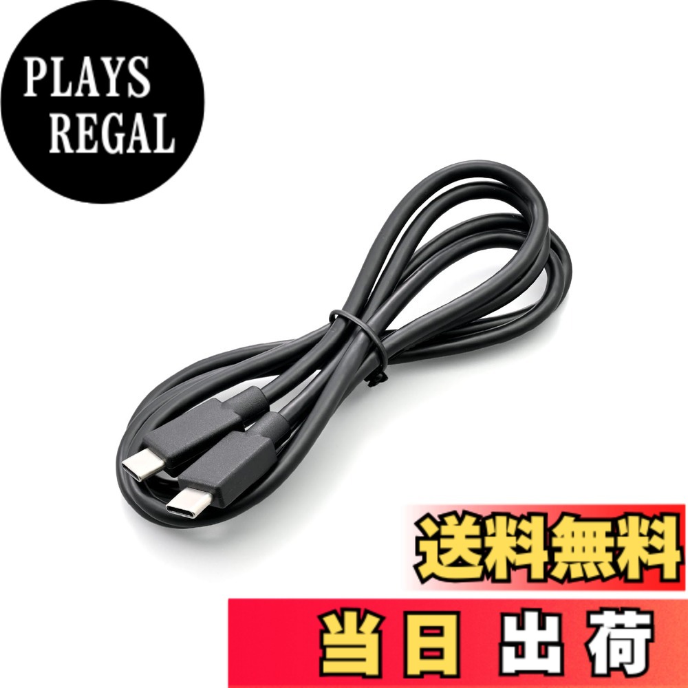 商品情報 商品の説明 MiVue MP20(品番:63336)、MiVue MP30GPS(品番:49341)用の補修品。 ドライブレコーダー本体を充電するためのケーブル。 主な仕様 MiVue MP20/MP30GPS用の補修品 充電ケー...