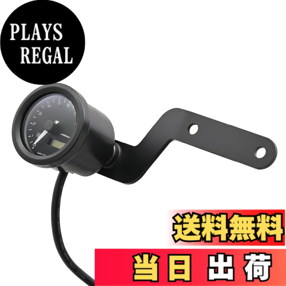 商品情報商品の説明薄型ボディに球面レンズを組み合わせたコンパクトなタコメーター。 スピードメーター左側にブラックボディのVELONAタコメーターを装着できるボルトオンキット。 メーターは実用回転域にマッチした9000rpm表示。 取り付けス...