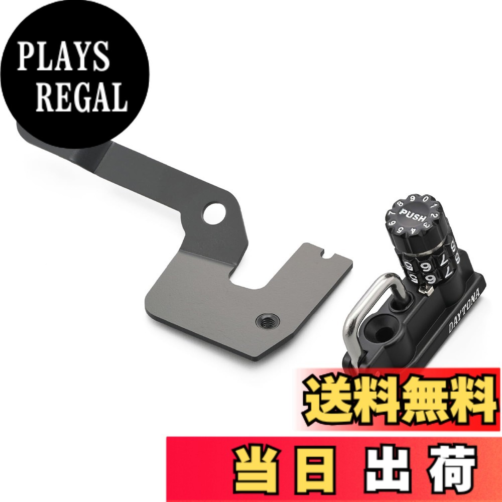 商品情報商品の説明ダイヤル式なのでカギが増えないヘルメットホルダー。 スマートに取り付けが可能な車種専用設計。ボルトオンで取付可能。 純正ライクな見た目で、車両の雰囲気を崩さない。 解錠する数字は任意で変更可能。2ダイヤルロック式。 ダイヤ...