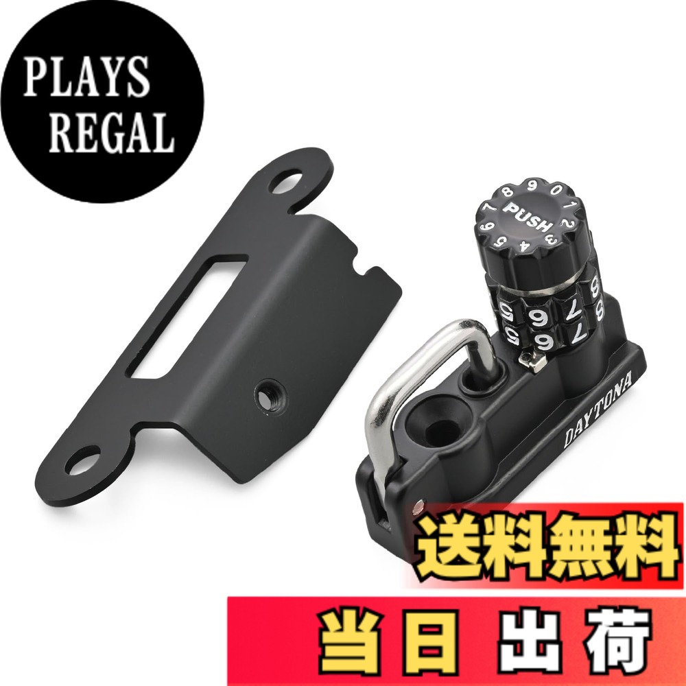 商品情報商品の説明ダイヤル式なのでカギが増えないヘルメットホルダー。 スマートに取り付けが可能な車種専用設計。ボルトオンで取付可能。 純正ライクな見た目で、車両の雰囲気を崩さない。 解錠する数字は任意で変更可能。2ダイヤルロック式。 ダイヤ...