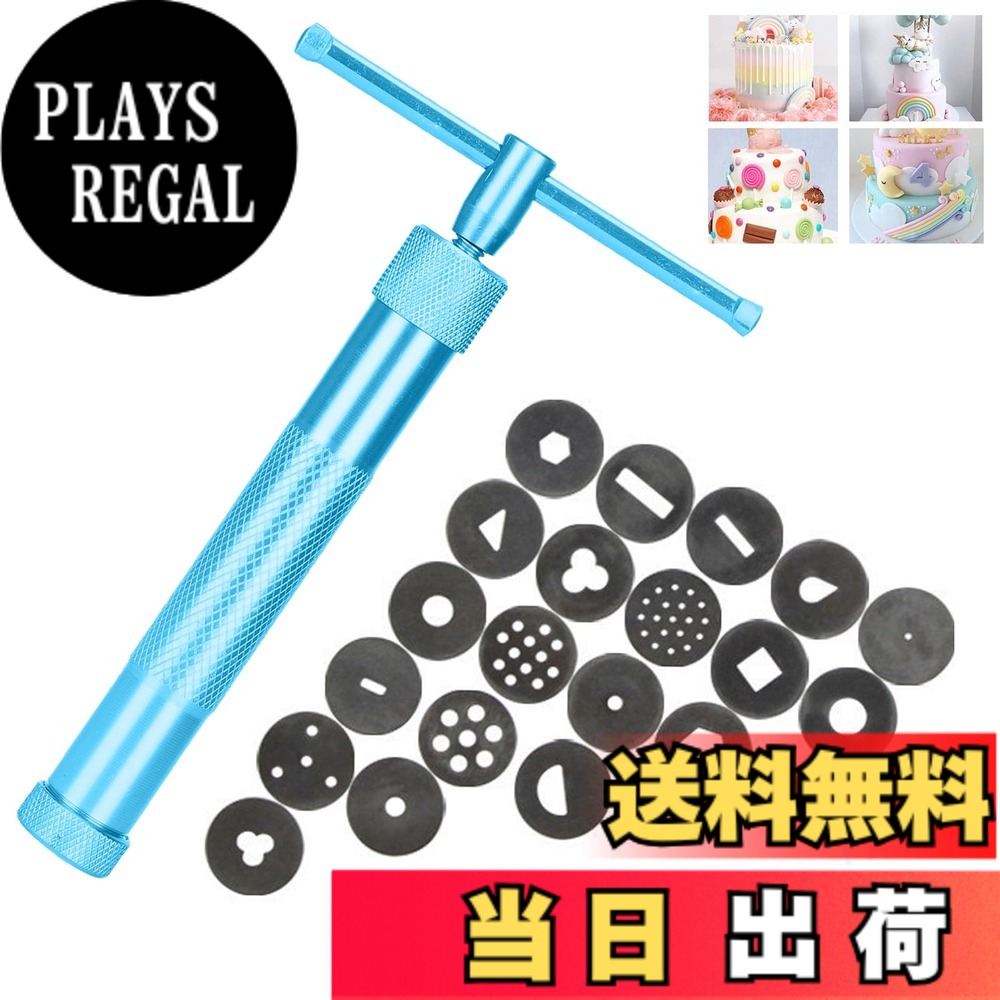 商品情報 商品の説明 主な仕様 ?【商品仕様】このクラフトガンフォンダン彫刻ツールセットは(クレイガン1丁＋ヘッド20個）をお届けします。ほとんどのシーンにマッチします。br?【耐久性に優れる】この粘土押出機ソフト ポリマークレイツールは優...